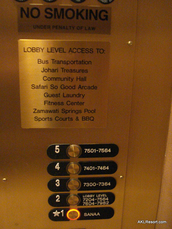 Kidani Elevator | Disney's Animal Kingdom Lodge Fan Site