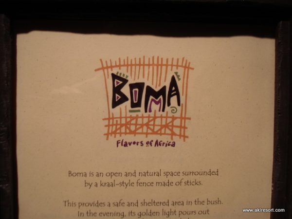 Boma - Flavors of Africa | Disney's Animal Kingdom Lodge Fan Site