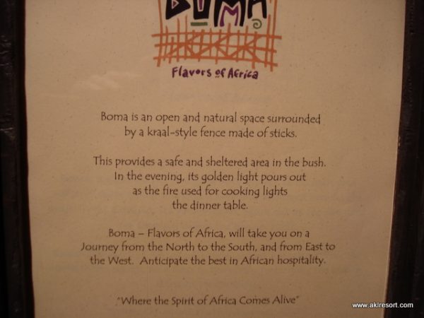 Boma - Flavors of Africa | Disney's Animal Kingdom Lodge Fan Site