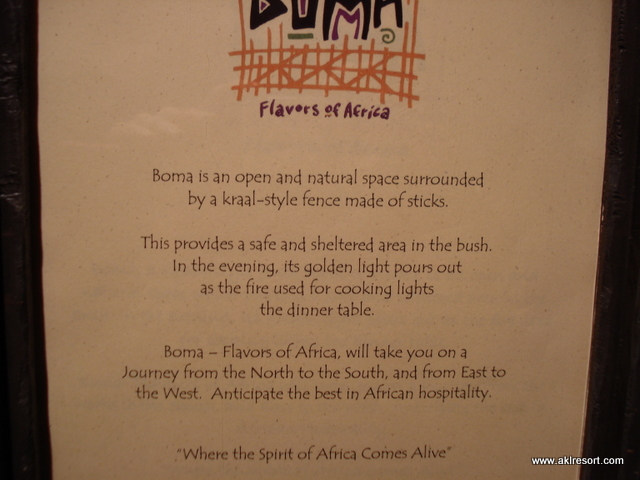 Boma - Flavors of Africa | Disney's Animal Kingdom Lodge Fan Site