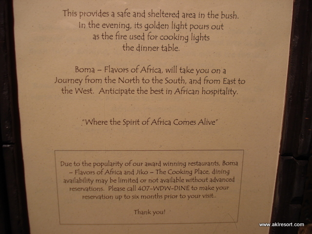 Boma - Flavors of Africa | Disney's Animal Kingdom Lodge Fan Site
