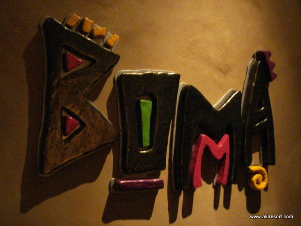 Boma - Flavors of Africa | Disney's Animal Kingdom Lodge Fan Site