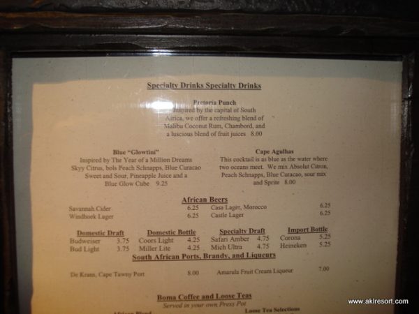 Jiko - The Cooking Place | Disney's Animal Kingdom Lodge Fan Site