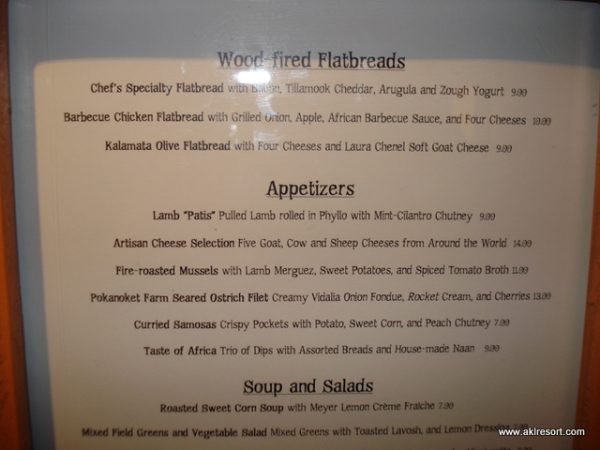 Jiko - The Cooking Place | Disney's Animal Kingdom Lodge Fan Site