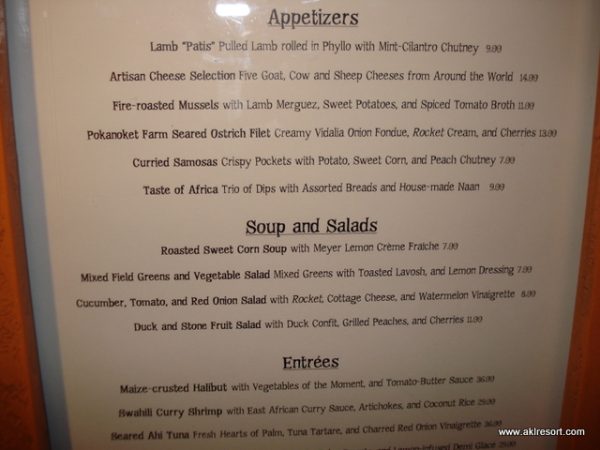 Jiko - The Cooking Place | Disney's Animal Kingdom Lodge Fan Site