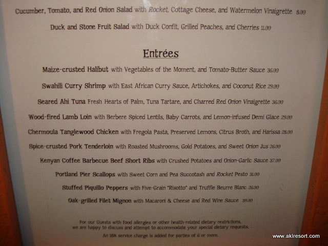 Jiko - The Cooking Place | Disney's Animal Kingdom Lodge Fan Site